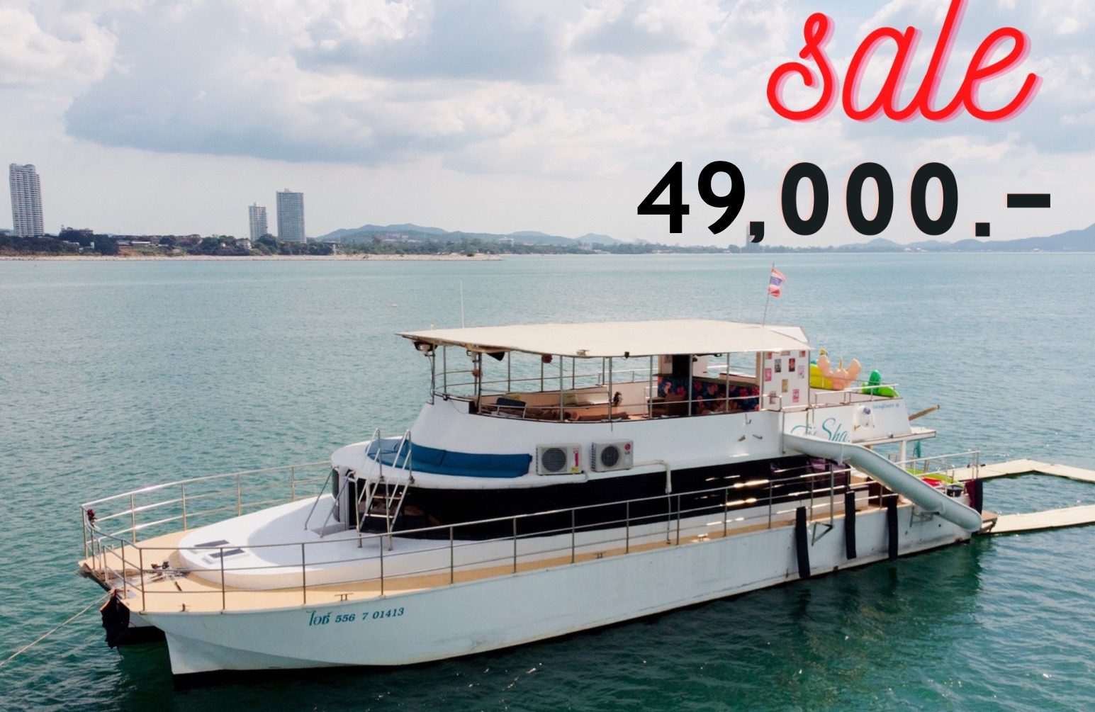 Lazy Boat House 3 วัน 2 คืน - SVENSUNTRIP